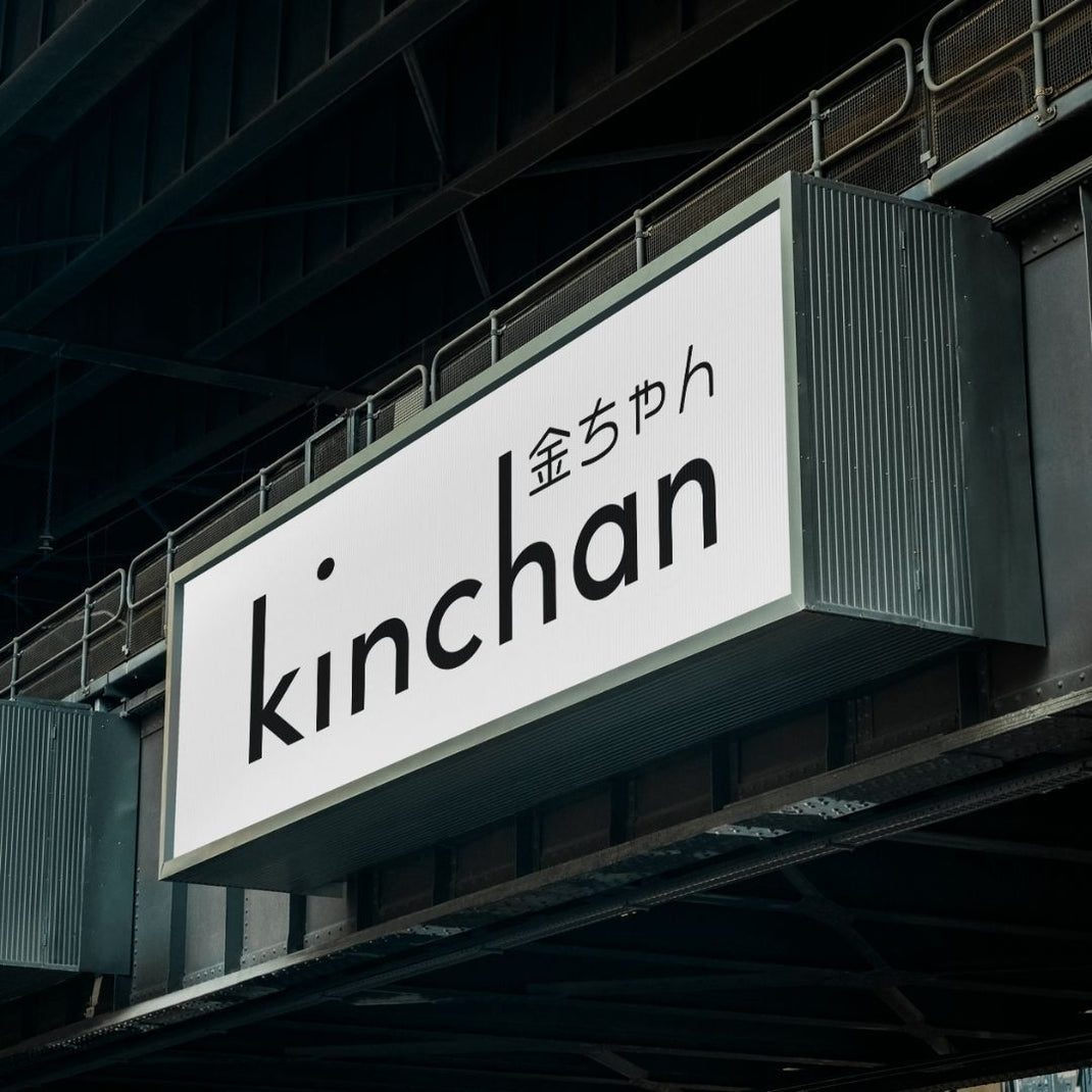 Our Logo & Mascot – Kinchan-Japanese Kids & Baby Store