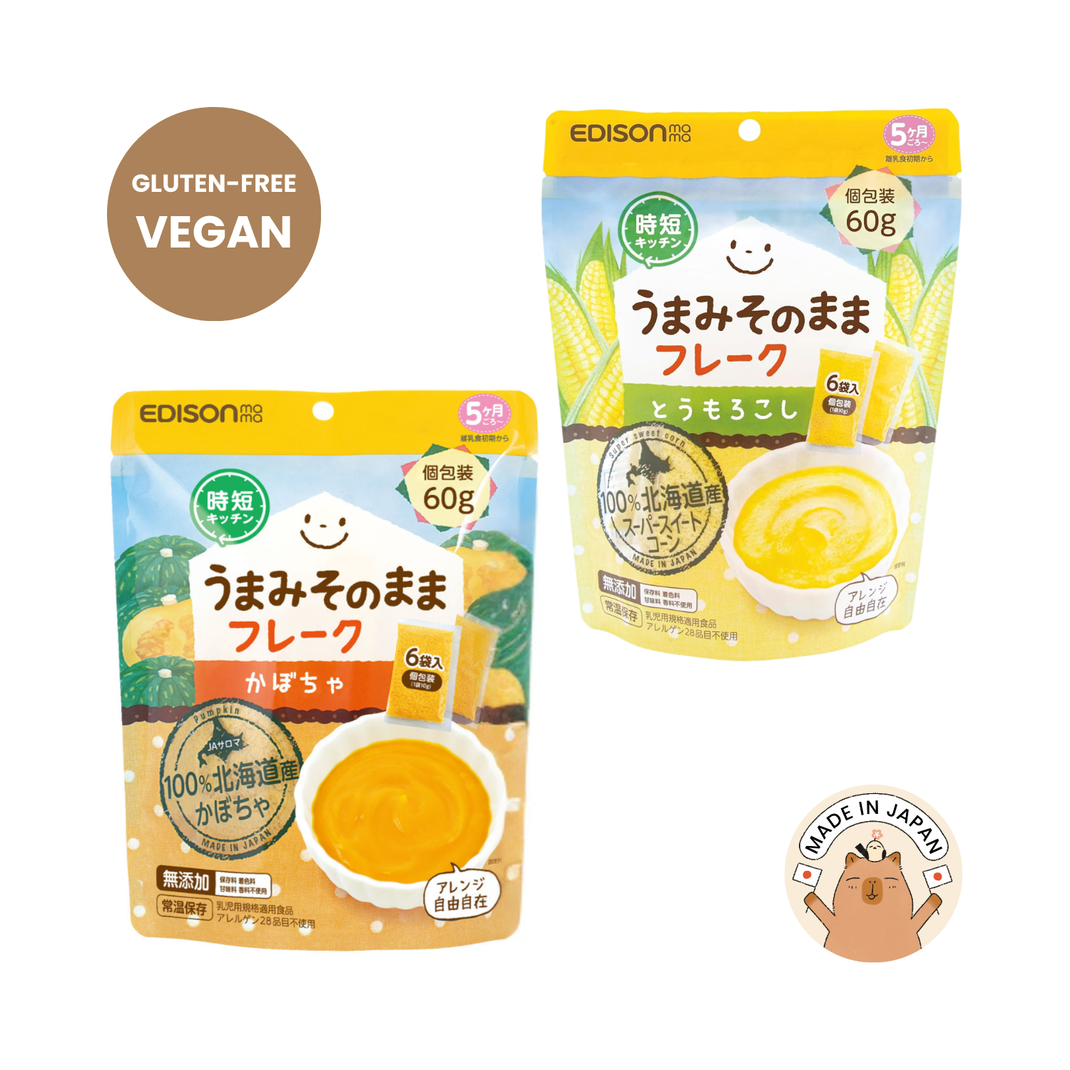 Kinchan - Japanese specialty store for Kids & Baby products – Kinchan ...